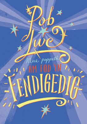 57DG96 - Good Luck Spectacular Greeting Card (Welsh) – The Heart of a ...